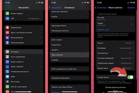 Как скопировать текст с сайтов чатов и документов на Iphone если