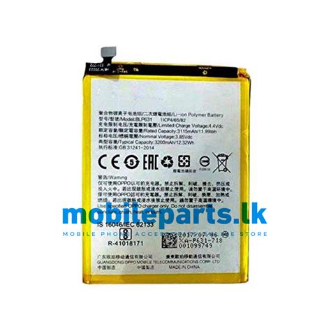 Oppo F Battery Blp Shophere