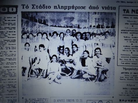 Α Προτυπο Γυμνασιο Αρρενων Πλακας