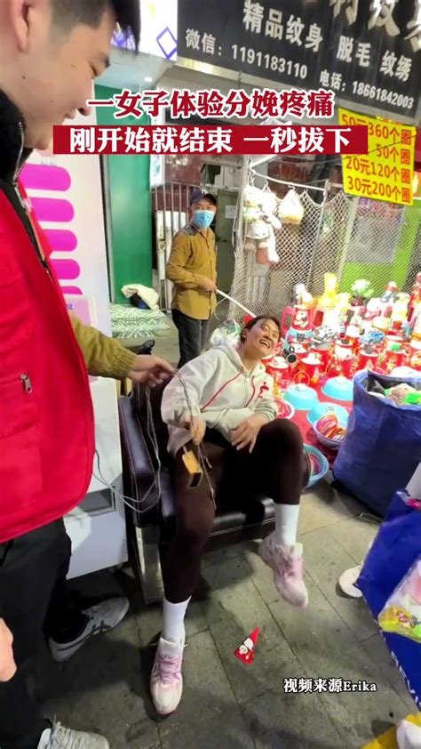 一女子体验分娩疼痛腾讯视频