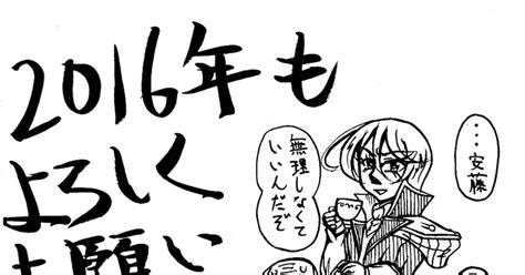 プリパラ プリパラ漫画描いてみた82、83 ちりめんまのイラスト Pixiv