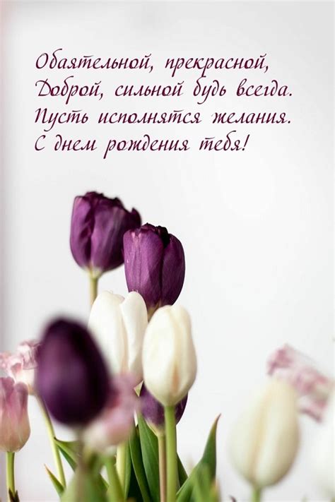 Стильные открытки Женщине с днем рождения