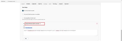 Jenkins23463disconnecting Configuration Csdn博客