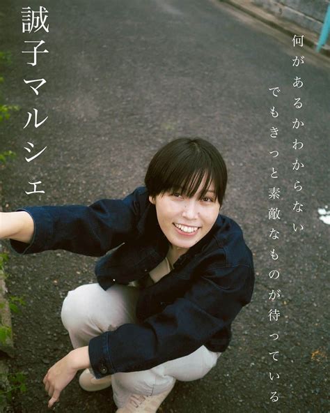 誠子さんのインスタグラム写真 誠子instagram「「誠子マルシェ」やります。 私が素敵だなと思うパティシエさんやアーティストさん、 農家さん達が自分の好きなタイミングで自由に、好き