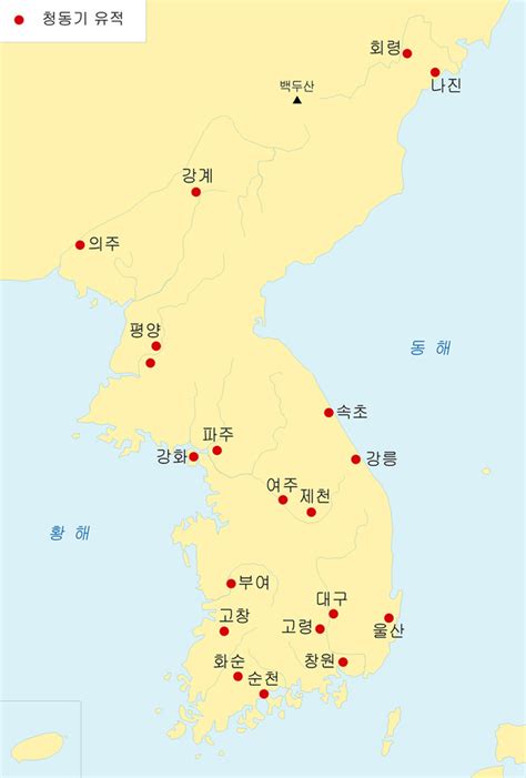 청동기 문화 네이버 블로그
