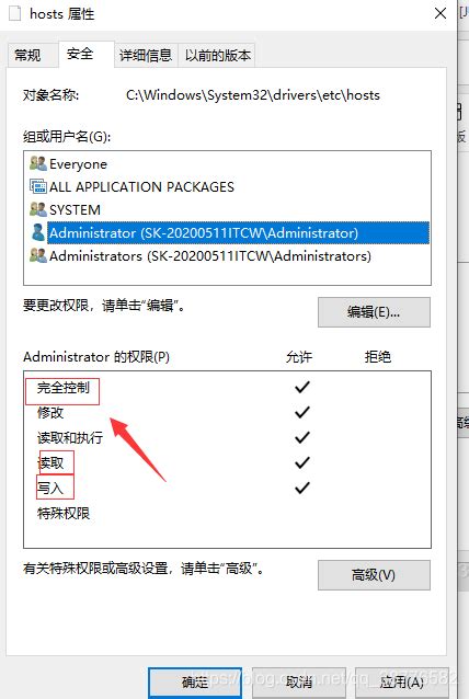 Windows修改hosts文件设置域名访问本地服务器windos Host 指定域名请求本地 Csdn博客