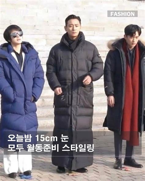 Starandstyle Magazine The Star더스타 Thestarfashion 인간 모카무스 그잡채 2025
