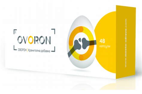 Оворон, Ovoron за здрави стави Afya.bg