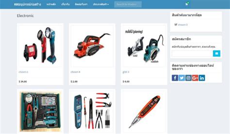 GitHub Experzir Ecommerce Database Project Ecommerce Database