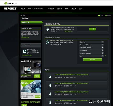 Nvidia Cuda Cudnn
