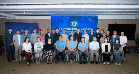 Ccf编程能力等级认证gesp项目启动 知乎