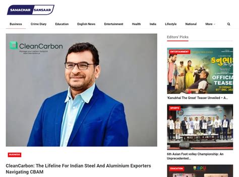 Samachar Sansaar Cleancarbon