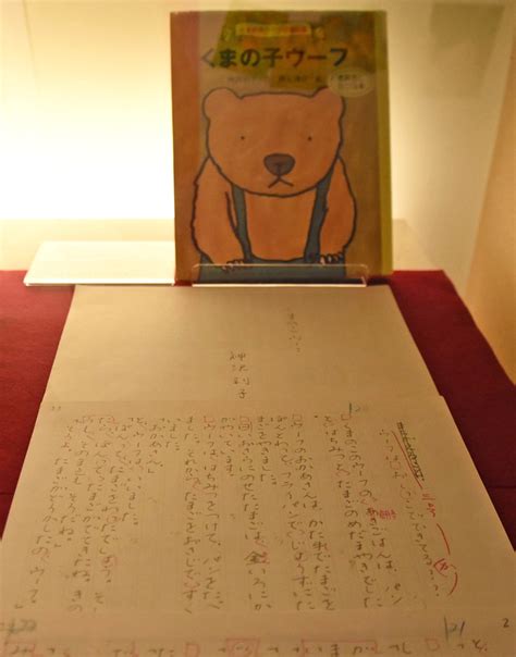 北九州ゆかりの児童書ずらり 大正から現代まで 市立文学館で企画展｜【西日本新聞me】