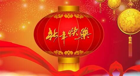 你要的都在这2017年鸡年新春祝福语拜年短信100条 央广网