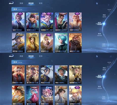 【v9 典藏6 333皮】女号秋灯月华天幕山海炽霜斩前尘镜深海之息无尽星芒无双飞将挚爱花嫁 王者农药 标题写明区服 Qq