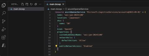 Bicepでazureリソースを管理してみよう 基礎編｜技術ブログ｜cands Engineer Voice