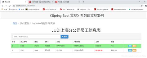 springboot中使用jetty服务器 pom设定特定jetty依赖 csdn博客
