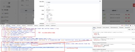 Elementui Form中使用el Select，并修改其滚动条样式word文档在线阅读与下载文档网