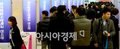 포토 2013 대한민국지식재산대전 개최 아시아경제