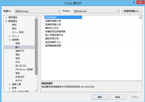 计算机图形学 在vs2013下利用mfc实现openglvs Mfc图形界面开发 Csdn博客