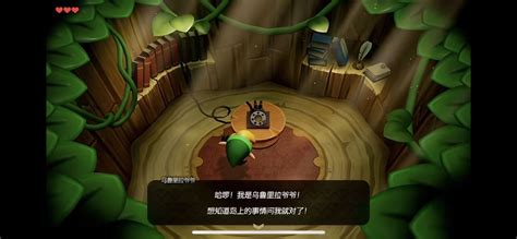 {游戏速递}《塞尔达传说：织梦岛》梦，该醒了 搜狐大视野 搜狐新闻