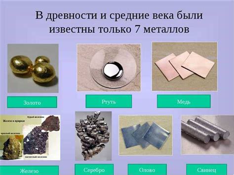Сплав серебра и алюминия: название и свойства