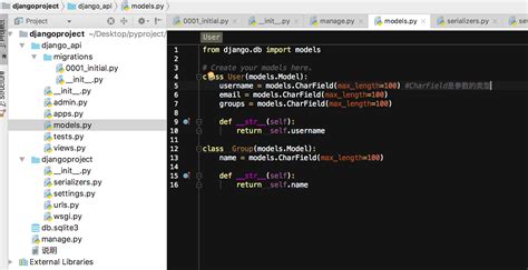 django mysql数据迁移 涵瘦瘦 博客园