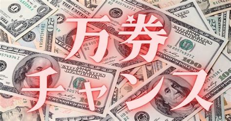 鳴門1r 840【🎉緊急激アツ一撃高配当🎉】朝イチスペシャルレース‼️‼️‼️｜勝者マン 競艇予想 競輪予想｜note