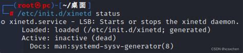 kali安装telnet详细教程 kali的telnet csdn博客