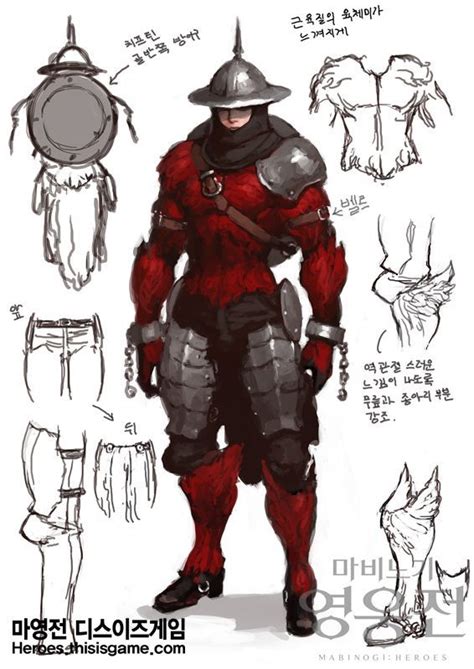 Fantasy에 있는 Neltharion님의 핀 캐릭터 디자인 영감 캐릭터 일러스트 갑옷