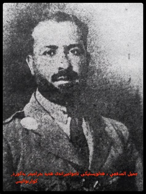 Pin Von مجبار Auf مێژوی عێراق