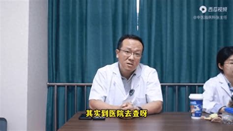头晕反复发作应该怎么办，今天这个视频给您答案疾病问题什么