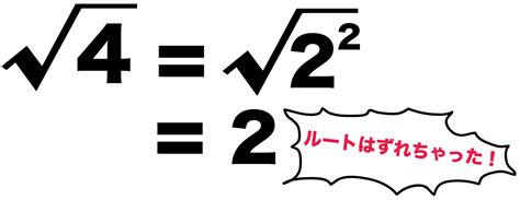 【中3数学】有理数と無理数とはなんだろう？？ Tomo
