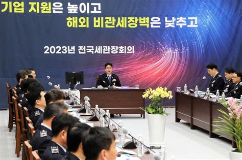 관세청 복합물류보세창고 반도체 수출 전진기지로