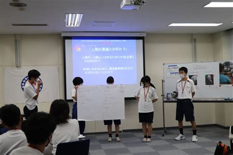 日本赤十字社広島県支部 8月17・18日、 赤十字とリーダーシップについて学ぶ
