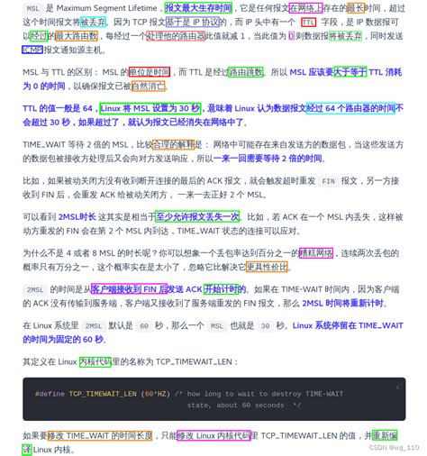 TCP IP 九 TCP的连接管理 六 TIME WAIT状态探究 tcp半连接会等待多长时间 CSDN博客