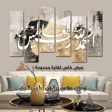 ‎لوحات كانفس طباعة تصميم مرايا ديكور كويت‎ On Instagram‎ قطع فنية