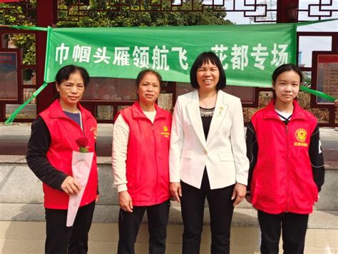 巾帼头雁领航飞丨建设宜人宜居幸福乡村，让乡村美起来、好起来、富起来澎湃号·政务澎湃新闻 The Paper