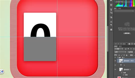 Photoshop App Ps