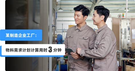 金蝶小微企业云服务平台