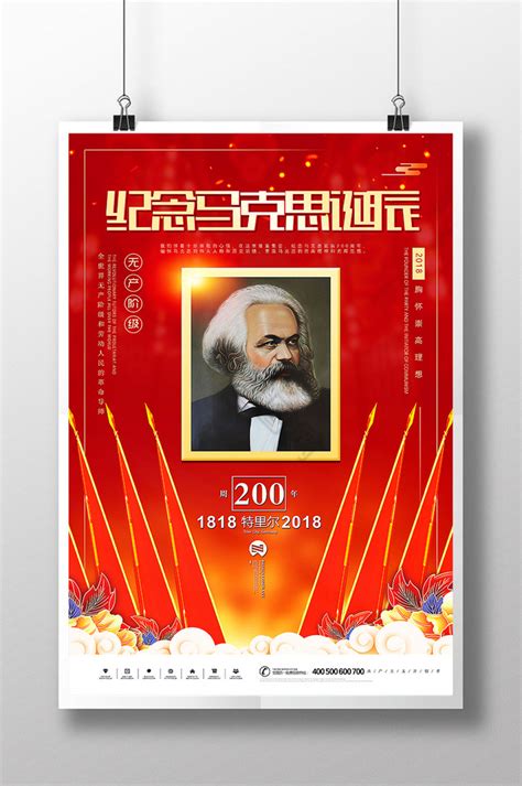 法学图片 法学素材免费下载 包图网