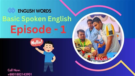 Basic Spoken English Class 1you Will Get More Benefits And Can Improve