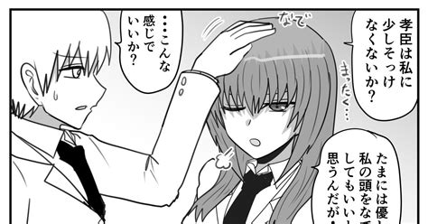 オリジナル 急に来られると動揺する女の子の話 バルのマンガ 漫画 創作男女 創作漫画 Pixiv