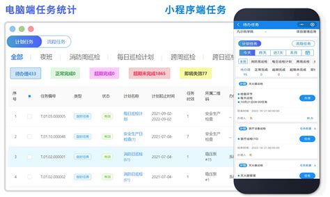 水泥厂设备巡检系统二维码应用解决方案 哔哩哔哩
