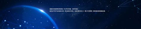 具备区块链属性的分布式可信云