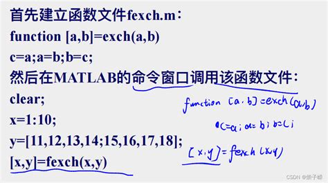 Matlab例题大全matlab题目 Csdn博客