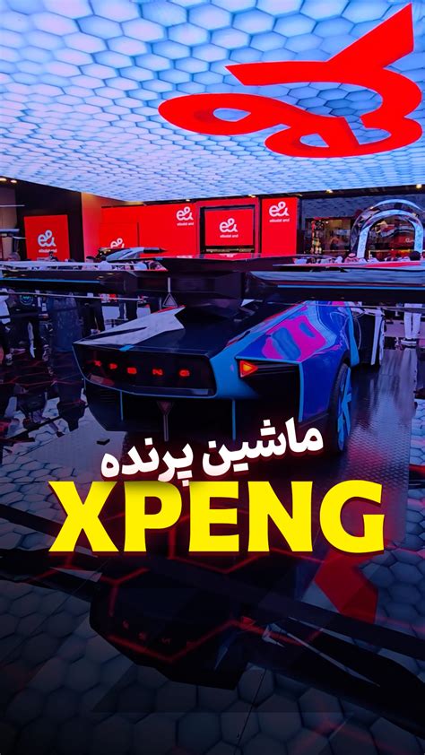 نمایشگاه جیتکس Gitex Global زومیت