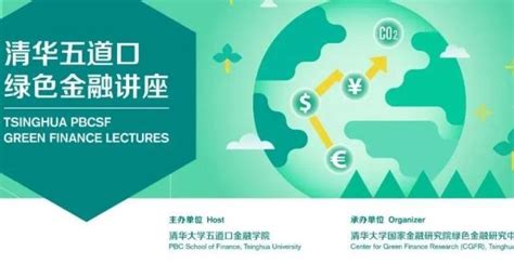 讲座预告｜tpg集团中国区董事长孙强：esg的投资实践腾讯新闻