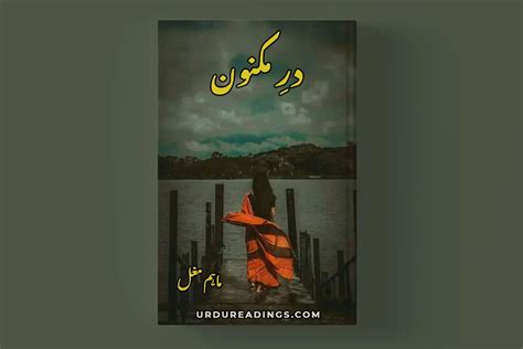 Dar E Maknoon Novel By Maham Mughal Pdf Urdu Readings