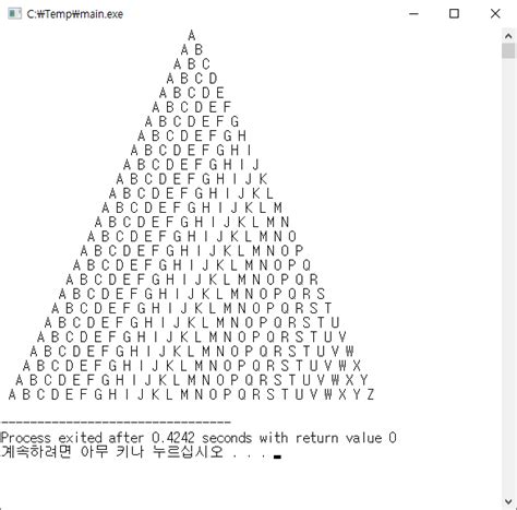 C언어 삼각형 피라미드 알파벳 출력 네이버 블로그
